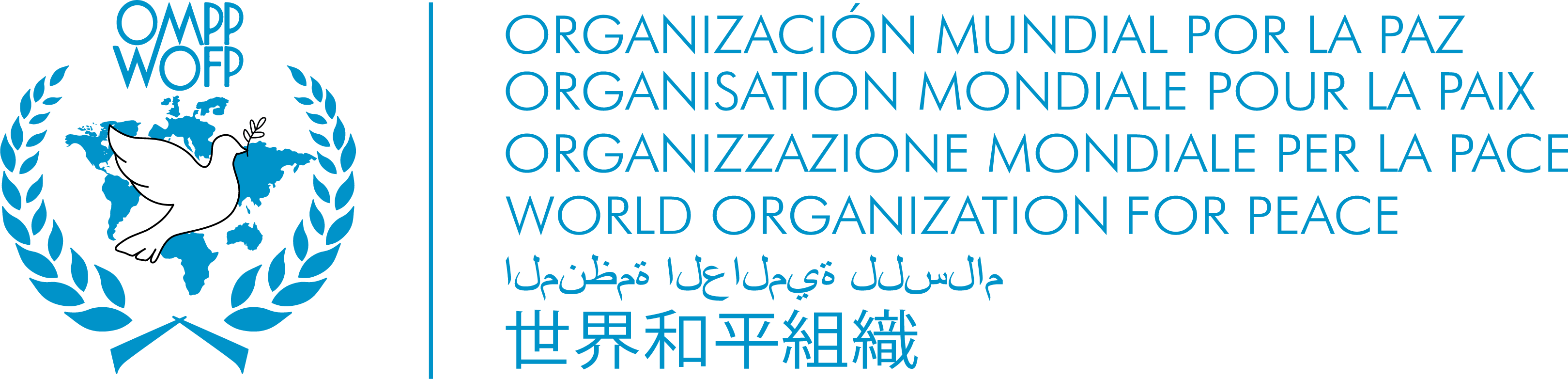 Entrevista en exclusiva:Norma Andrade, activista mexicana - OMPP